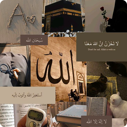 Allah Islamic Wallpaper for PC / Mac / Windows 11,10,8,7 - Free ...