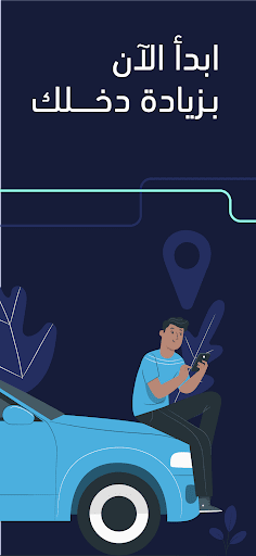 Ego Driver para PC / Mac / Windows 11,10,8,7 - Descarga gratis - Napkforpc.com