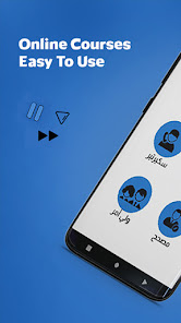 E-Teaching - Apps on Google Play