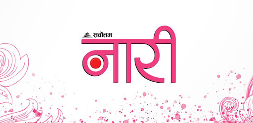 Nari: Women’s Magazine Android App