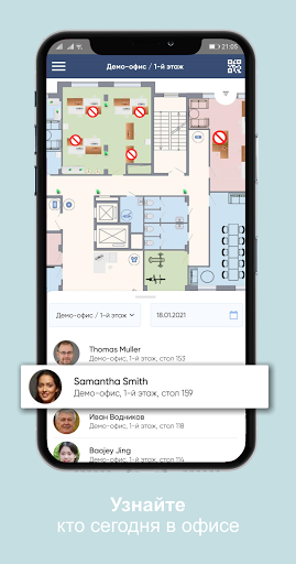 Office FlexiSpace para PC / Mac / Windows 11,10,8,7 - Descarga gratis - Napkforpc.com