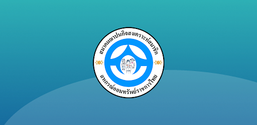 CGSE Saving Android App