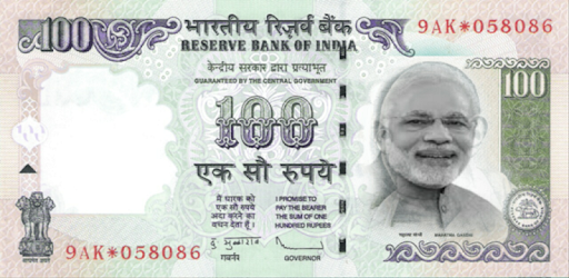 Indian Rupee Photo Frame Android App