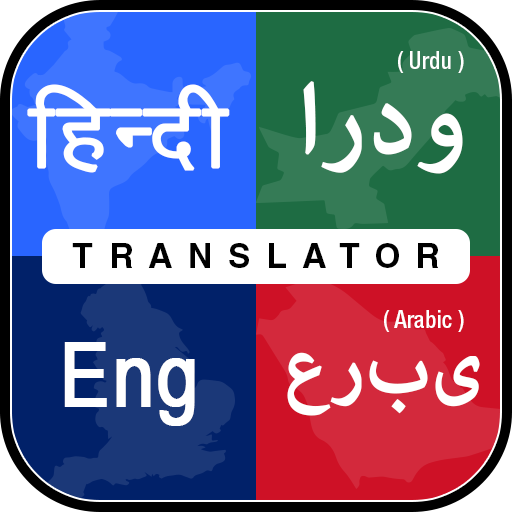 English Hindi Arabic Translate - Apps on Google Play
