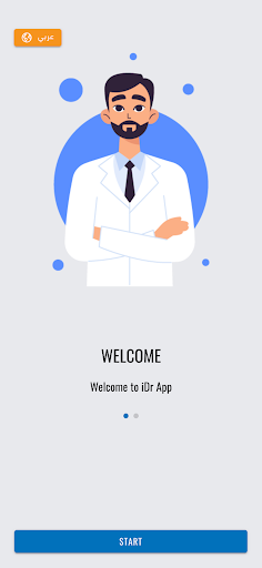 IDr for PC / Mac / Windows 11,10,8,7 - Free Download - Napkforpc.com