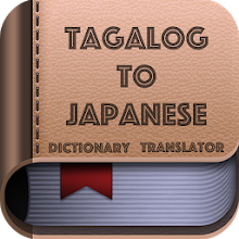 Tagalog to Japanese Dictionary Translator App for PC / Mac / Windows 11 ...