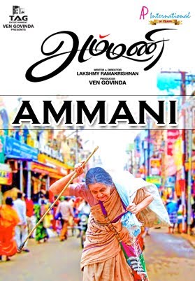 Ammani - Google Play 영화