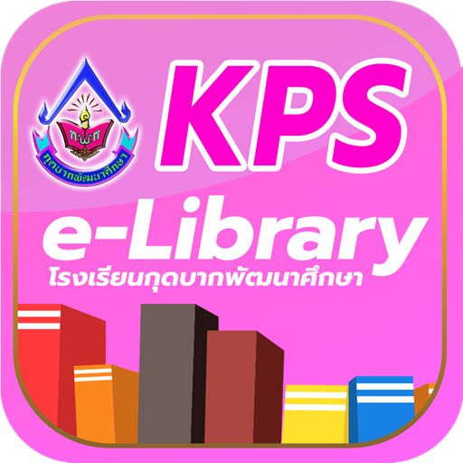 kps e-library - Google Play 앱