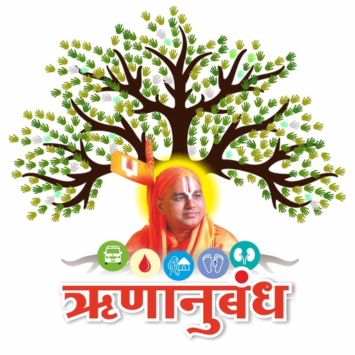 JNMS Runanubandh - Apps on Google Play