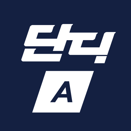 단디캠 (DANDI CAM) - Google Play 應用程式