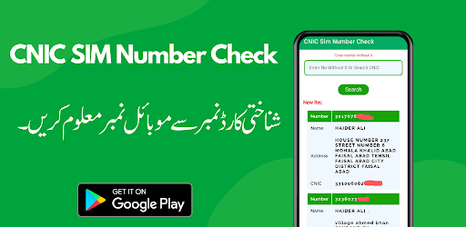 CNIC Sim Number Check Android App