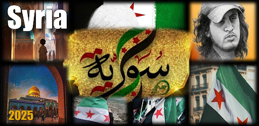 Syria Android App
