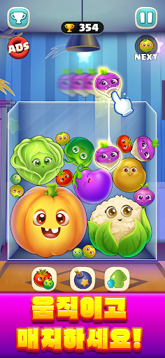 Pumpkin Magic - 삭제 및 병합 PC 버전 다운로드 - LD플레이어