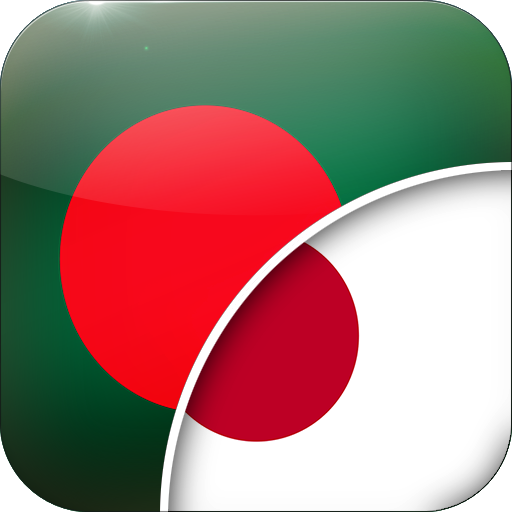 Bengali-Japanese Translator - Apps on Google Play