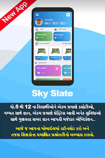 Sky Slate : School Quiz for PC / Mac / Windows 11,10,8,7 - Free Download - Napkforpc.com