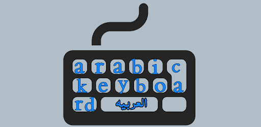 Arabic keyboard Android App