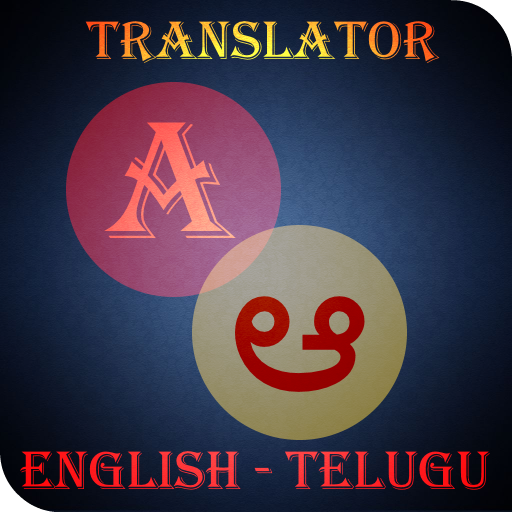 Telugu - English Translator - Google Play 앱