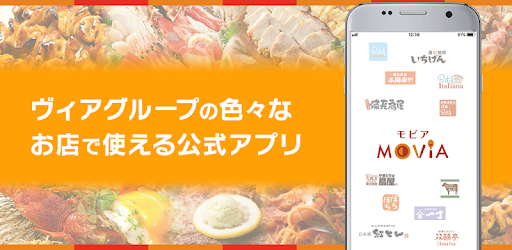 MOVIA（モビア）公式アプリ Android App