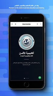 Alson Academy - أكاديمية الألسن for PC / Mac / Windows 11,10,8,7 - Free ...
