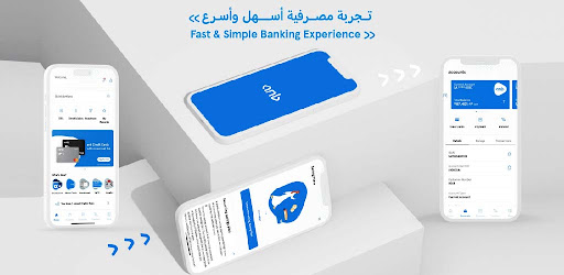 anb - arab national bank Android App
