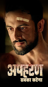 ALTT : Web Series, Short Drama – Apps on Google Play