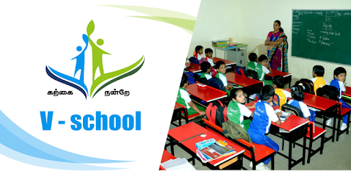 V-School CBSE Android App