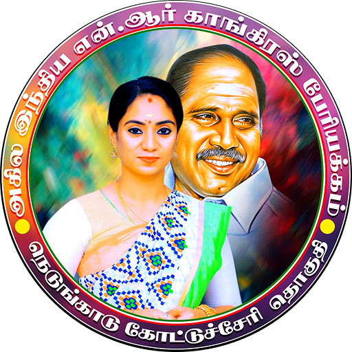 NRC - Nedungadu Region App - Apps on Google Play