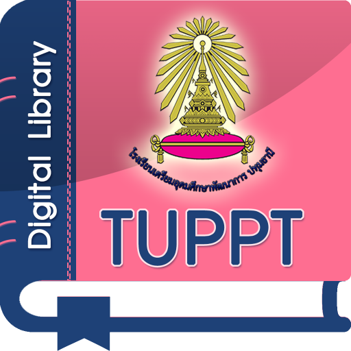 TUPPT Digital Library - Apps on Google Play