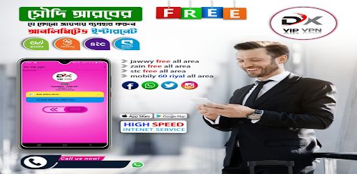 DX VIP VPN Android App
