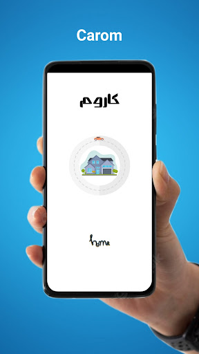 ثبت آگهی املاک و خودرو | کاروم for PC / Mac / Windows 11,10,8,7 - Free ...