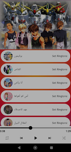 Spacetoon أغاني سبيستون for PC / Mac / Windows 11,10,8,7 - Free ...