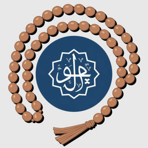 Tasbih Counter Pro - Dhikr App - Apps on Google Play