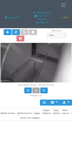 Cam DataLink for PC / Mac / Windows 11,10,8,7 - Free Download - Napkforpc.com