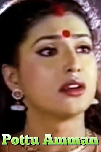 Pottu Amman - Movies on Google Play Pottu Amman - Movies on Google Play