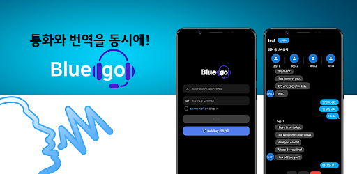 Bluego Android App