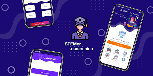 STEMer Companion for PC / Mac / Windows 11,10,8,7 - Free Download ...
