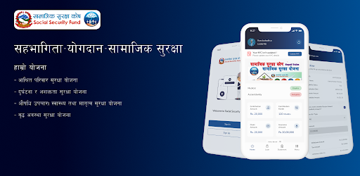 Social Security Fund (SSF) Android App