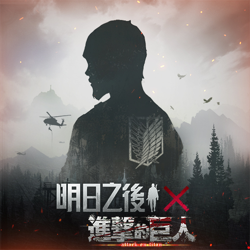 [Descargar] LifeAfter | Chino Tradicional - QooApp Game Store