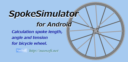 Spoke Simulator for android Android App