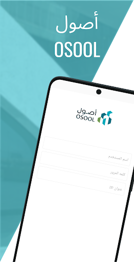 Osool for PC / Mac / Windows 11,10,8,7 - Free Download - Napkforpc.com