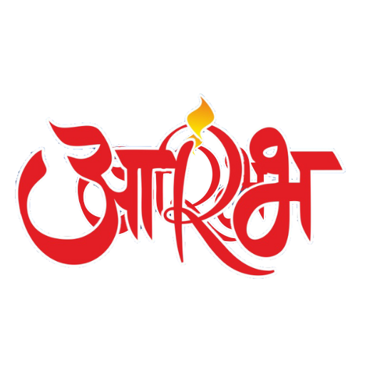 AARAMBH INSTITUTE - Apps on Google Play