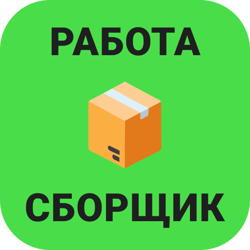 Сборщик Работа Вакансии - Apps on Google Play