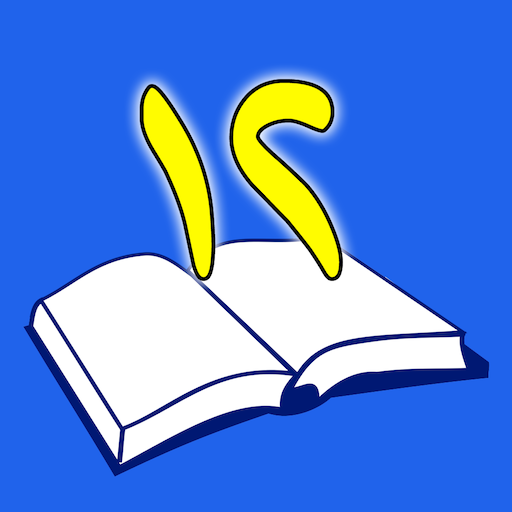 پۆلی ١٢ - Apps on Google Play