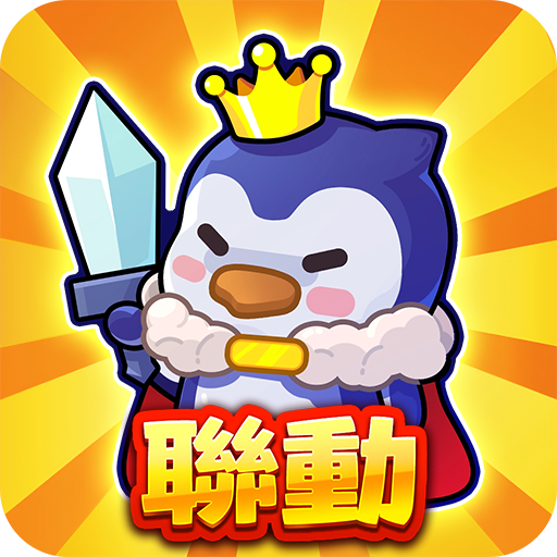 Slack Off Survivor Beginner Guide with Tips – Fight with Best Strategies