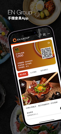 En Group for PC / Mac / Windows 11,10,8,7 - Free Download - Napkforpc.com