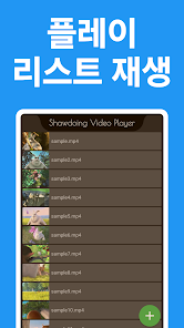 쉐도잉 플레이어: 영어학습 모든언어 - Google Play 앱