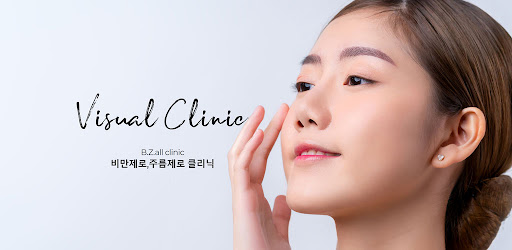 비주얼클리닉 Android App
