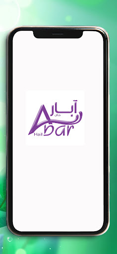 Abar Hail Water for PC / Mac / Windows 11,10,8,7 - Free Download - Napkforpc.com