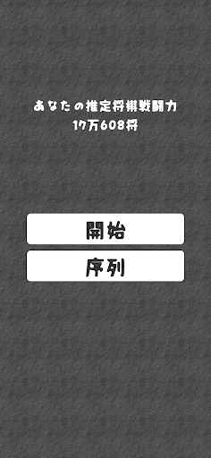 ミニ将棋 5x5 PC 버전 다운로드 - LD플레이어