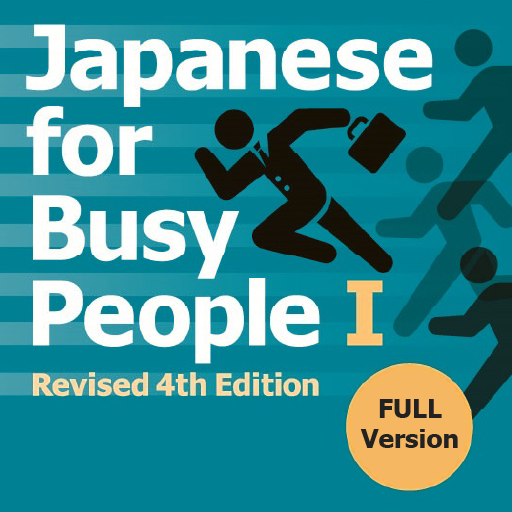 JBP 4th - Apps on Google Play